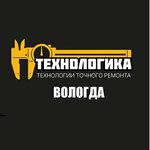 Технологика (ulitsa Preobrazhenskogo No:22Б), torna işleri  Vologda'dan