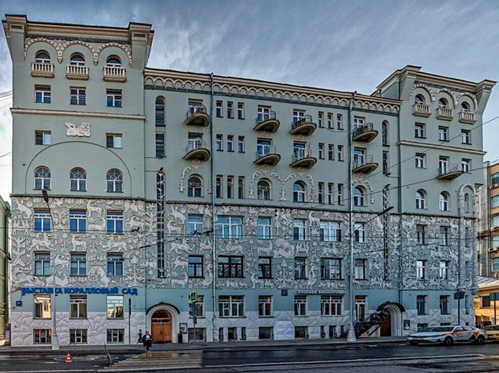 Kuru temizlemeciler Главхимчистка, Moskova, foto