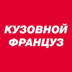 Kuzovnoy remont (No:1с1, posyolok RTS), oto kaporta  Vladimir'den