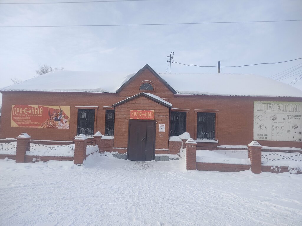 Emlak ofisi Siberian Double River, Altayski krayı, foto