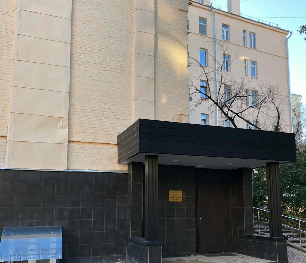 Avukatlar Advokatskoye byuro Nataliya Onishko i partnyory, Moskova, foto