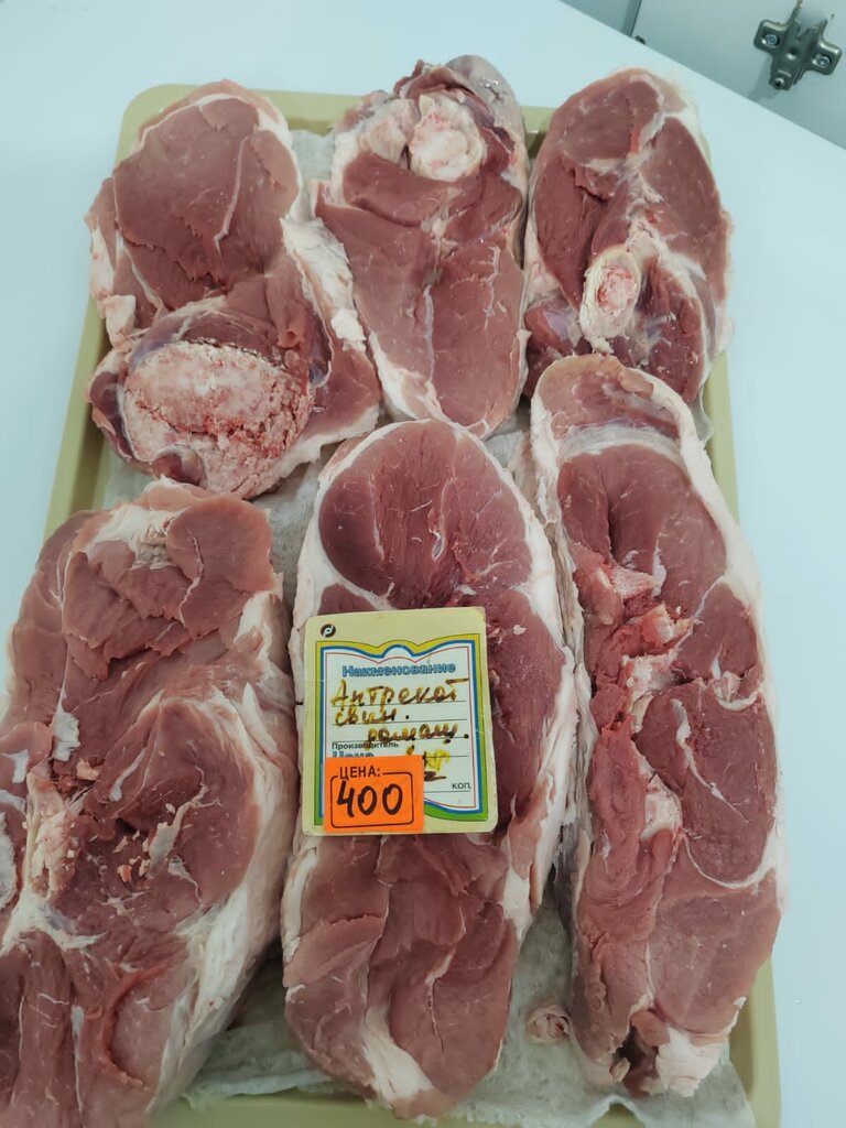 Kasap, şarküteri Мясотека, Elista, foto