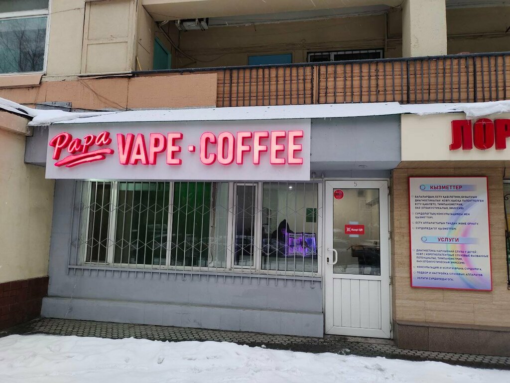 Elektronik sigara satış noktaları Papa Vape, Almatı, foto