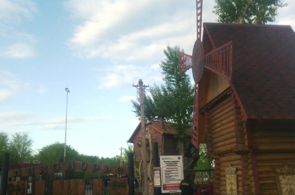 Unutulmaz olayların yeri Мельница, Magnitogorsk, foto