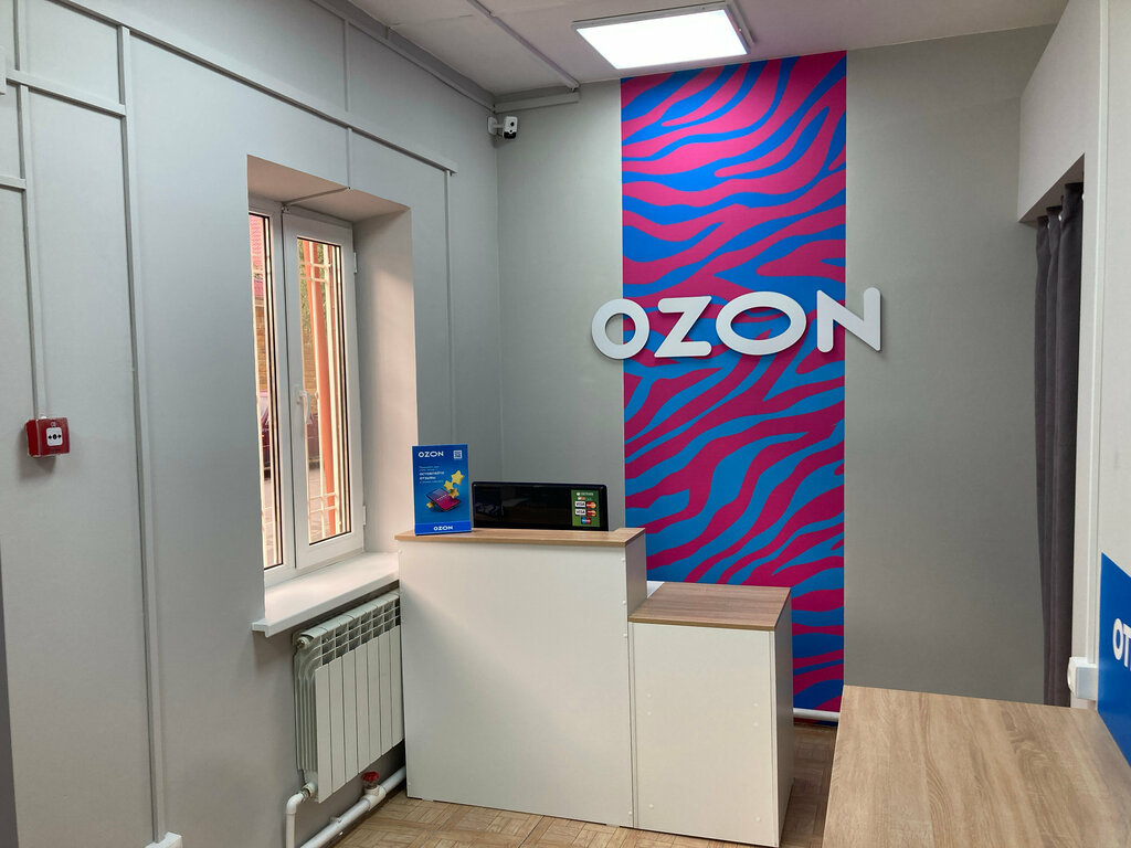 Teslimat noktası Ozon, Khasavyurt, foto