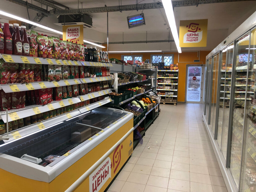 Market Magnit Moya Tsena, Moskova ve Moskovskaya oblastı, foto