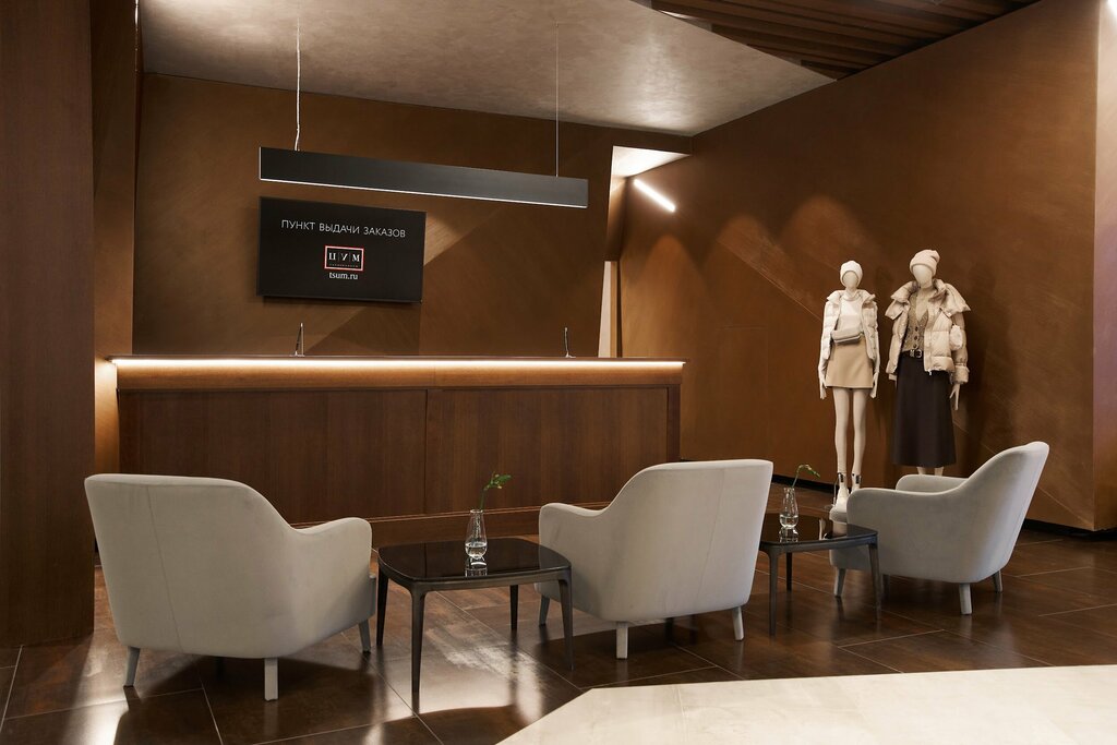 Teslimat noktası Tsum, Saint‑Petersburg ve Leningradskaya oblastı, foto