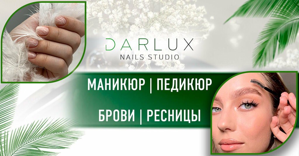 Manikür-pedikür Darlux Nails, Moskova, foto