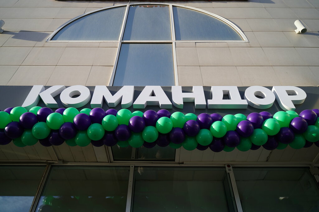 Süpermarket Komandor, Krasnoyarsk, foto