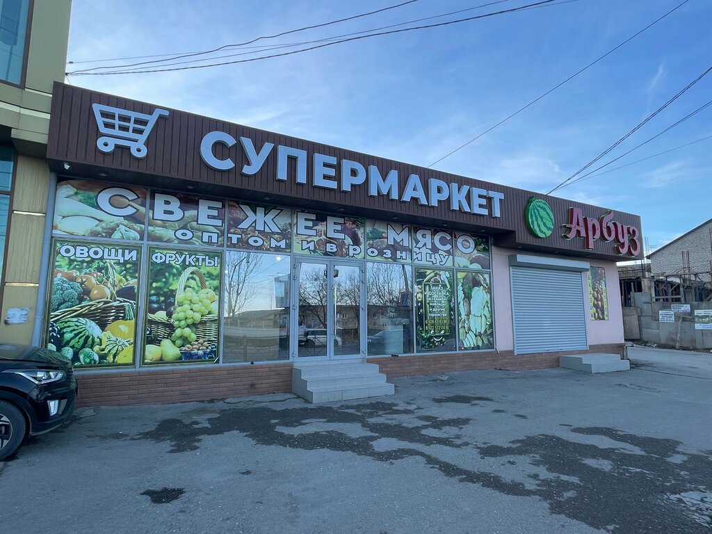 Kasap, şarküteri Свежее мясо, Makhachkala, foto
