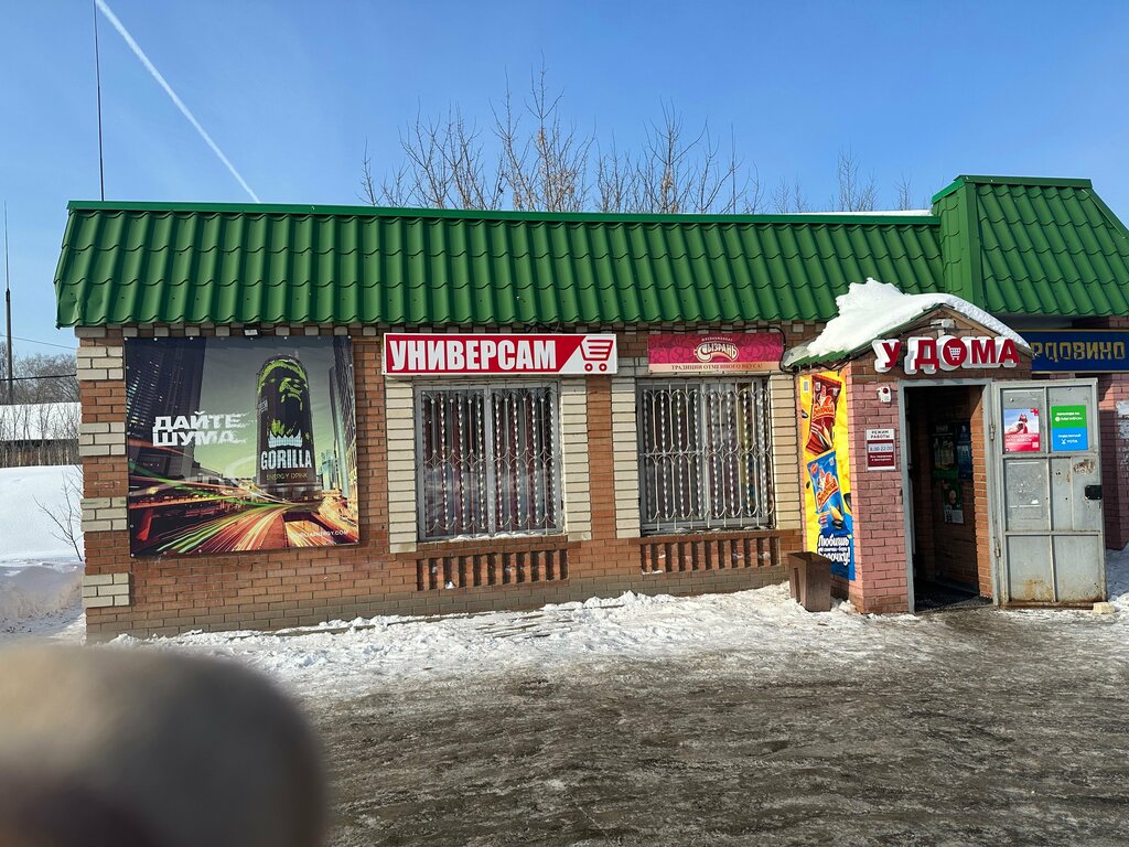 Market Универсам у дома, Syzran, foto