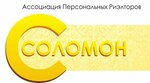 Соломон (Voroshilovskiy Avenue No:46/176), emlak ofisi  Rostov‑na‑Donu'dan