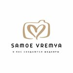 Samoe Vremya (ulitsa Lopatina No:26), profesyonel fotoğraf stüdyosu  Kovrov'dan