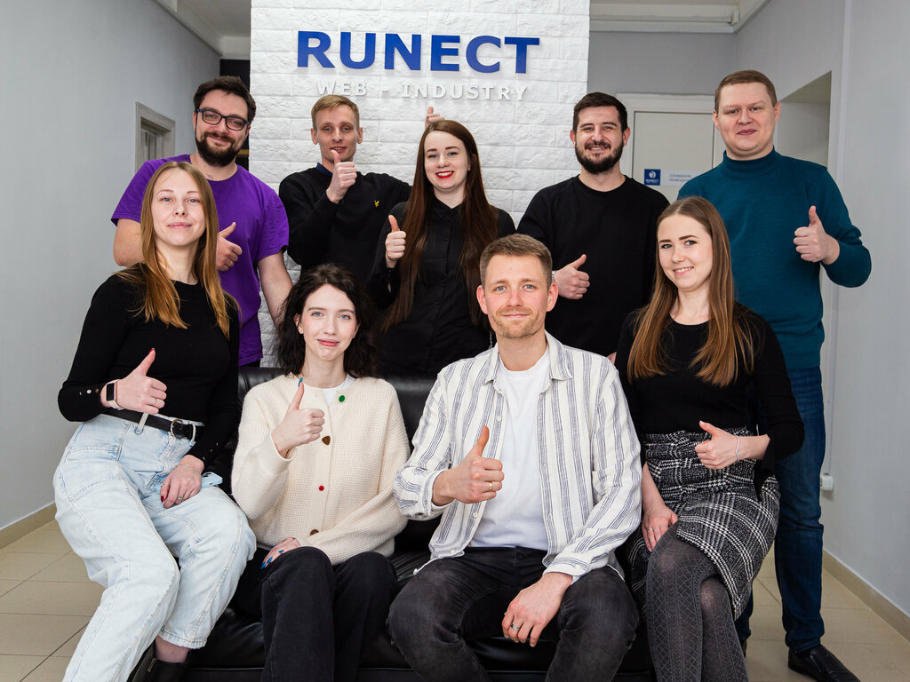 Bilişim firmaları Runect, Briansk, foto