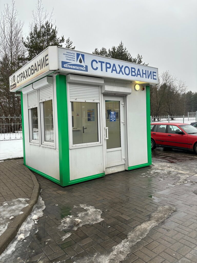 Sigorta şirketleri Zaco Belneftestrah, Minsk, foto