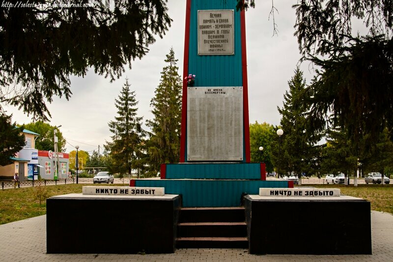 Anıt, heykel Обелиск Славы землякам, павшим в годы Великой Отечественной войны, Samarskaya oblastı, foto