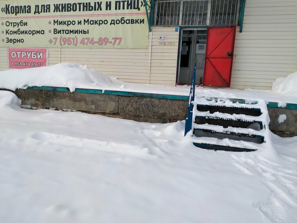 Yem ve yem katkı maddeleri Корма для животных и птиц, Çeliabinskaya oblastı, foto