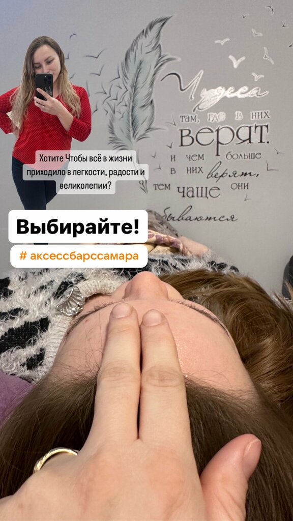 Masaj salonları Access Bars, Krasnoyarski krayı, foto