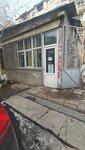 Ремонт обуви (Moldovakan Street No:60), ayakkabı tamiri  Erivan'dan