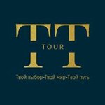 Tt Tour (Presnenskaya Embankment No:12), turizm acenteleri  Moskova'dan