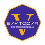 Viktoriya (Lenina Avenue No:68Г), spor okulları  Yekaterinburg'dan