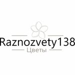 Raznozvety (Barrikad Street No:129/13), çiçekçiler  Irkutsk'tan