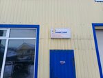 Energiya (Tralovaya Street No:17), tersaneler  Murmansk'tan