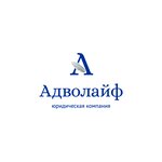 Advolajf (Mira Avenue No:42), hukuk büroları  Surgut'tan