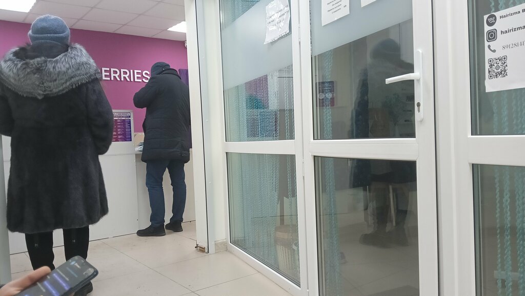 Teslimat noktası Wildberries, Nijnevartovsk, foto