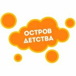 Ostrov detstva (Salairskiy trakt, 10-y kilometr No:2с5), yaz kampı  Tiumen'den