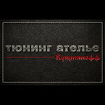 Куприянофф (Promyshlenny Lane No:6, Bolnichnuy Gorodok Microdistrict), oto döşeme  Soçi'den