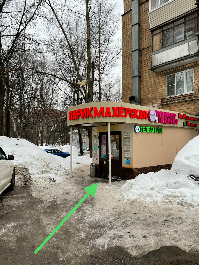 Ayakkabı mağazaları Sneakers Loft, Himki, foto