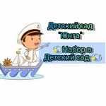 Yunga (Nakhimova Street No:9), anaokulları  Saint‑Petersburg'dan