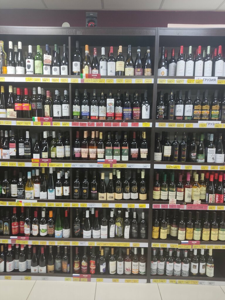 Alkollü içecekler Gradus, Rostovskaya oblastı, foto