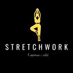 StretchWork (ulitsa Tankistov No:5, Syrskoye Village), stretching  Lipetskaya oblastından