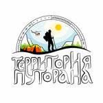 Территория Путорана (Moskovskaya Street No:4), turizm acenteleri  Norilsk'ten