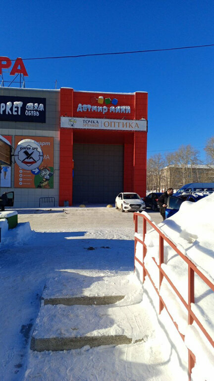 Çocuk mağazaları Детский мир, Solikamsk, foto