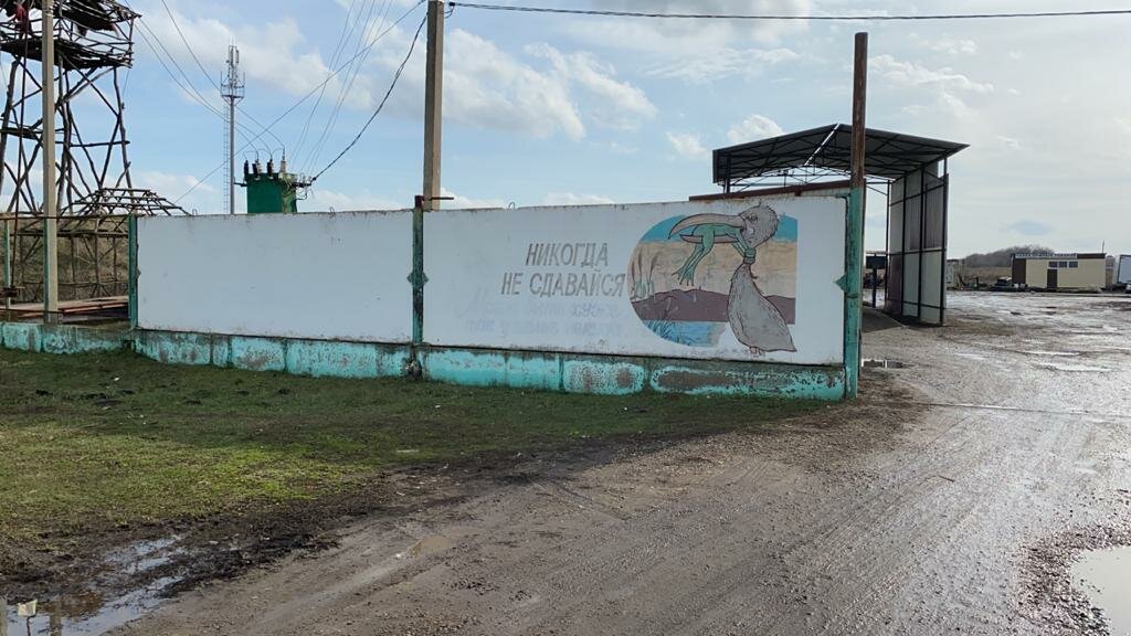 Geri dönüşüm maddeleri Приём лома, Krasnodarski krayı, foto