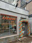 Hlebnik (Bolshoy Sampsonievskiy Avenue No:77), ekmek fırını  Saint‑Petersburg'dan