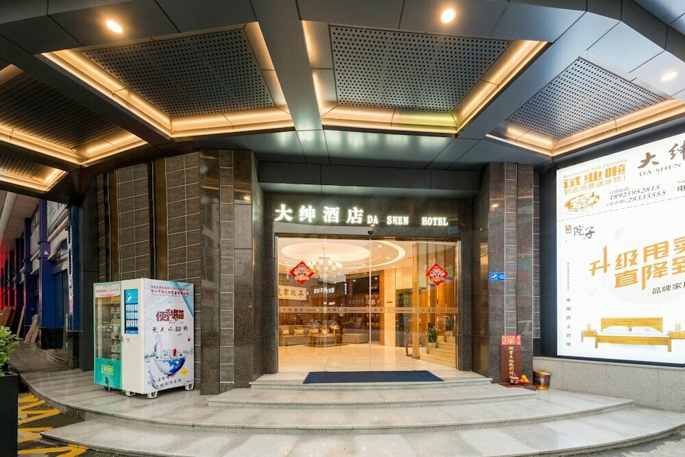 Otel Foshan Dashen Hotel, Guangdong, foto