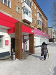 Kryuger (No:13, mikrorayon Krasnaya Gorka), bira dükkanı  Topki'den