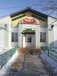 Галя (ulitsa Kirova No:118, selo Oyok), süpermarket  İrkutskaya oblastından