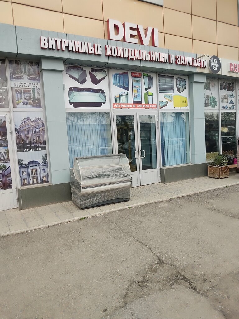 Beyaz eşya mağazaları Devi, Taşkent, foto