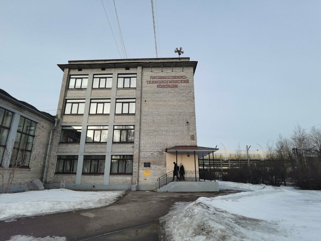 Yüksekokul Industrial and Technological College named after N.I. Putilov, Saint‑Petersburg, foto