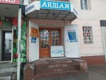 Aksham (Abaya Avenue No:140), mini-market  Taraz'dan
