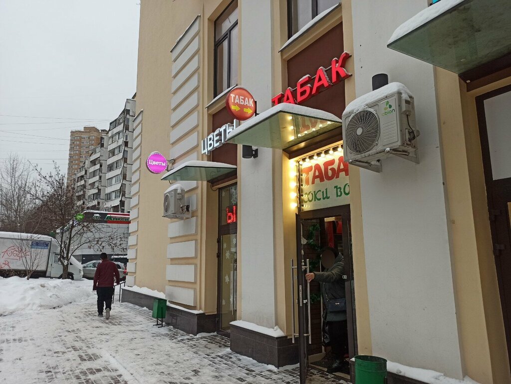Tütün, sigara mağazaları Табак, Moskova, foto