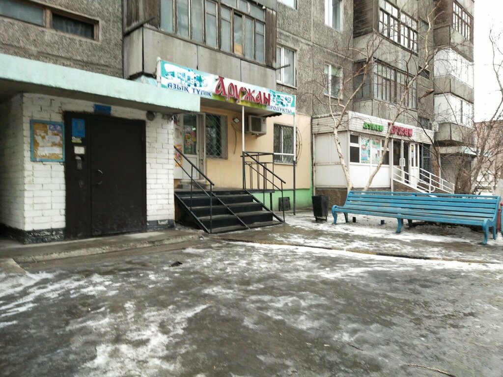 Market Aruzhan, Semey, foto