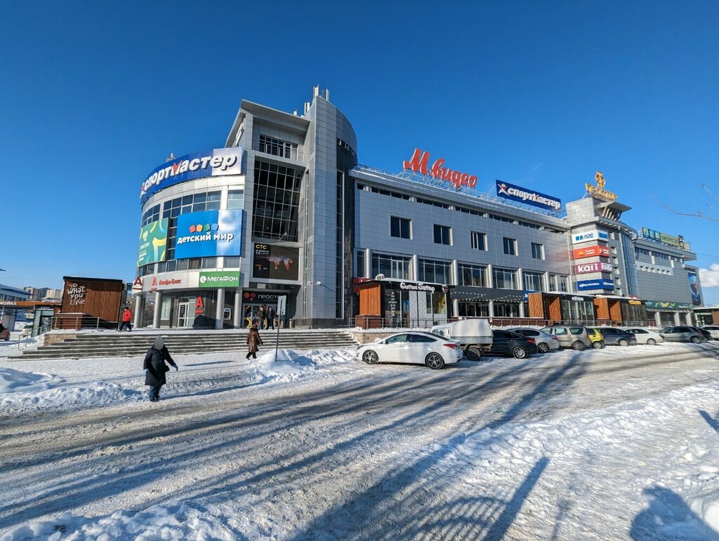 Tuvalet Туалет, Ufa, foto