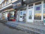 Festival hali (Cemsid Naxcivanski Street No:258M), halı mağazaları  Bakü'den