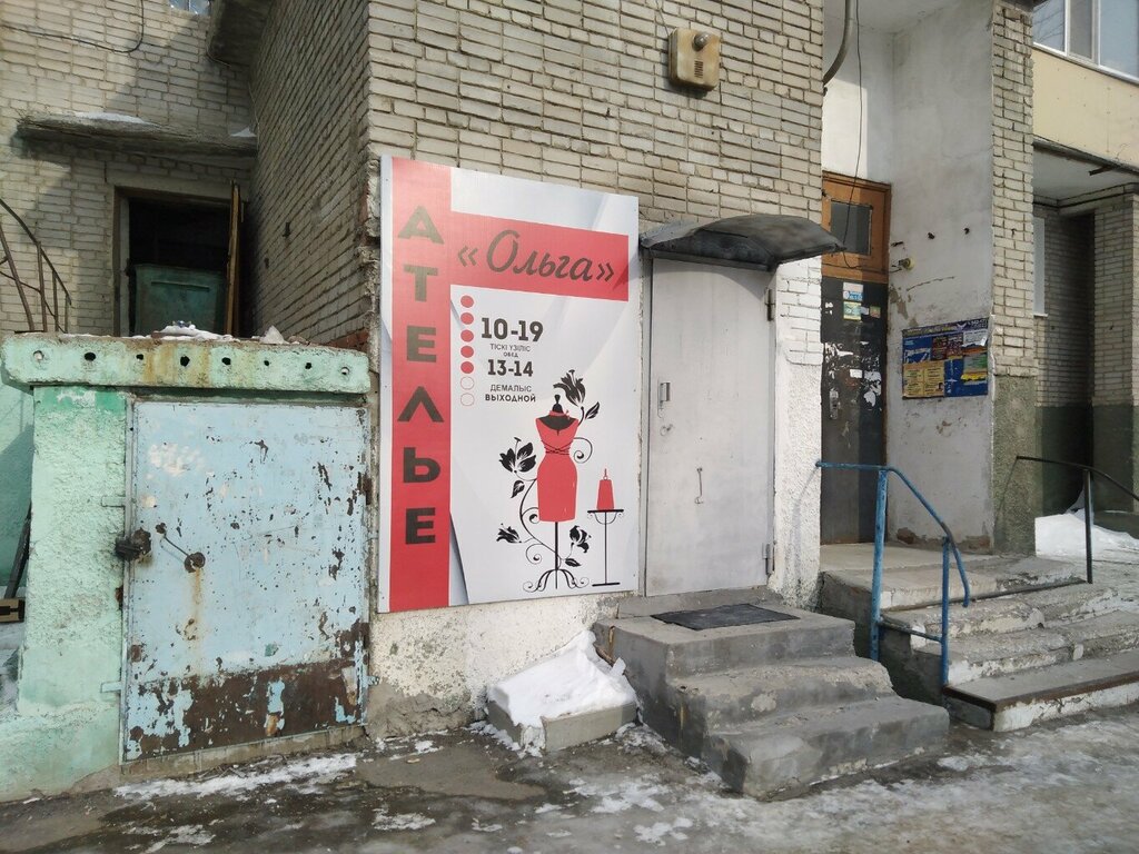 Terziler Olga, Kostanay, foto